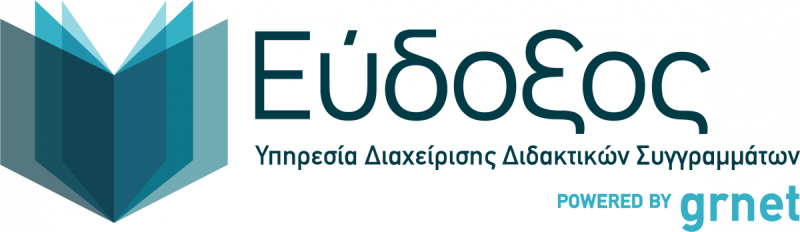 Upnet Portal | Upnet - Πανεπιστήμιο Πατρών