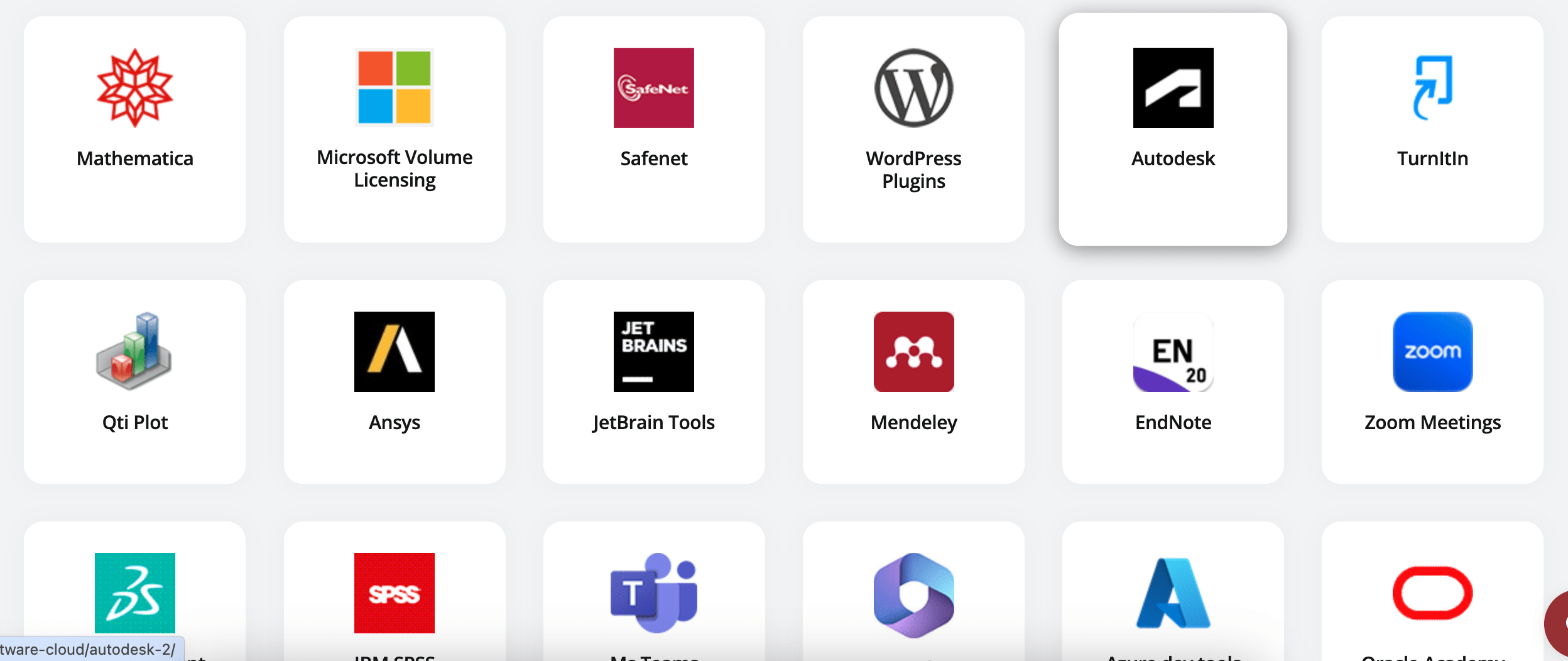 Δήλωση αποποίησης ευθύνης χρήσης λογισμικού | Upnet - Πανεπιστήμιο Πατρών