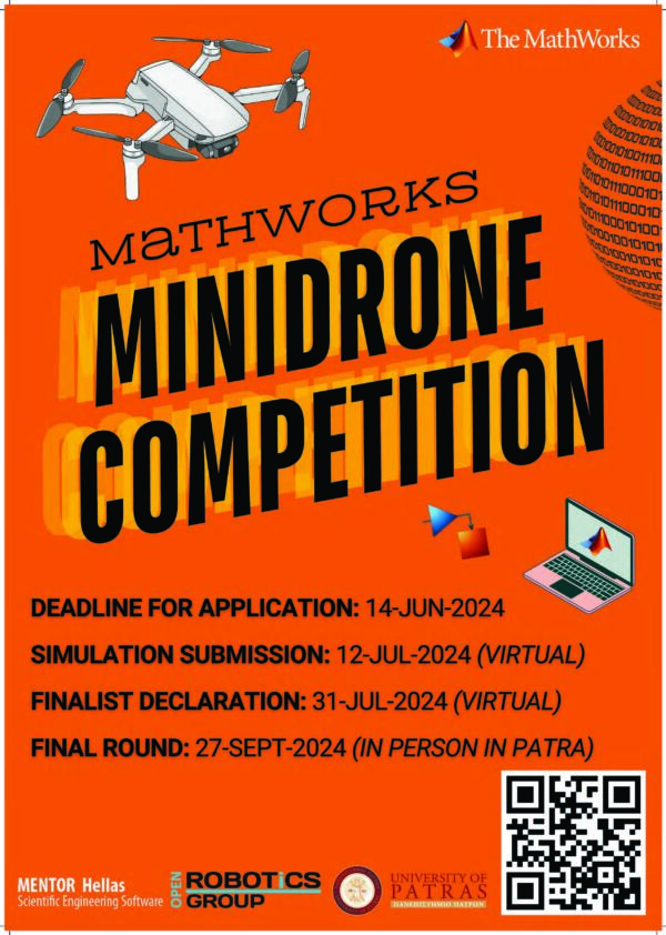 MathWorks Minidrone Competition | Upnet - Πανεπιστήμιο Πατρών